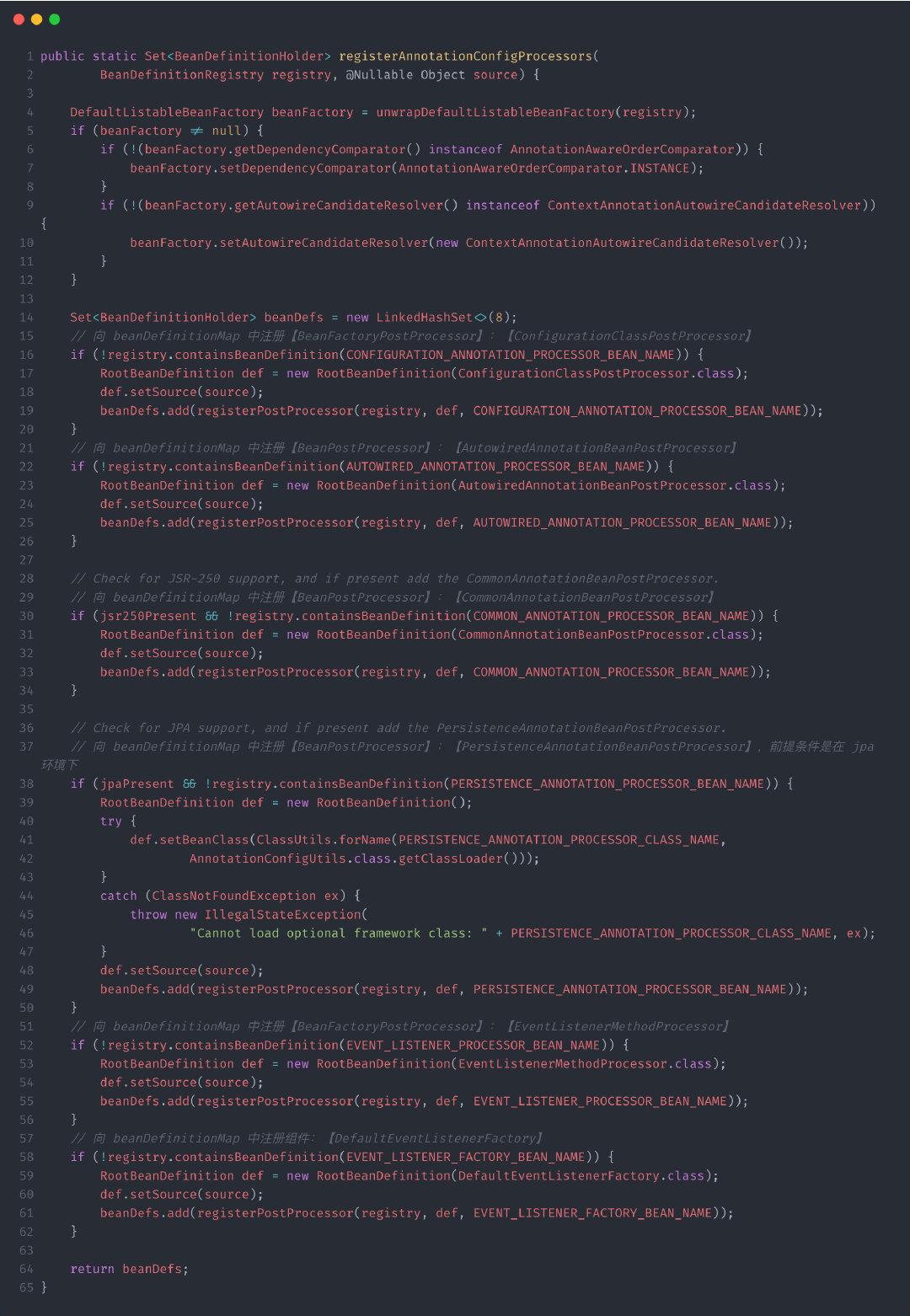 spring容器启动流程 · java学习笔记-奔波儿东